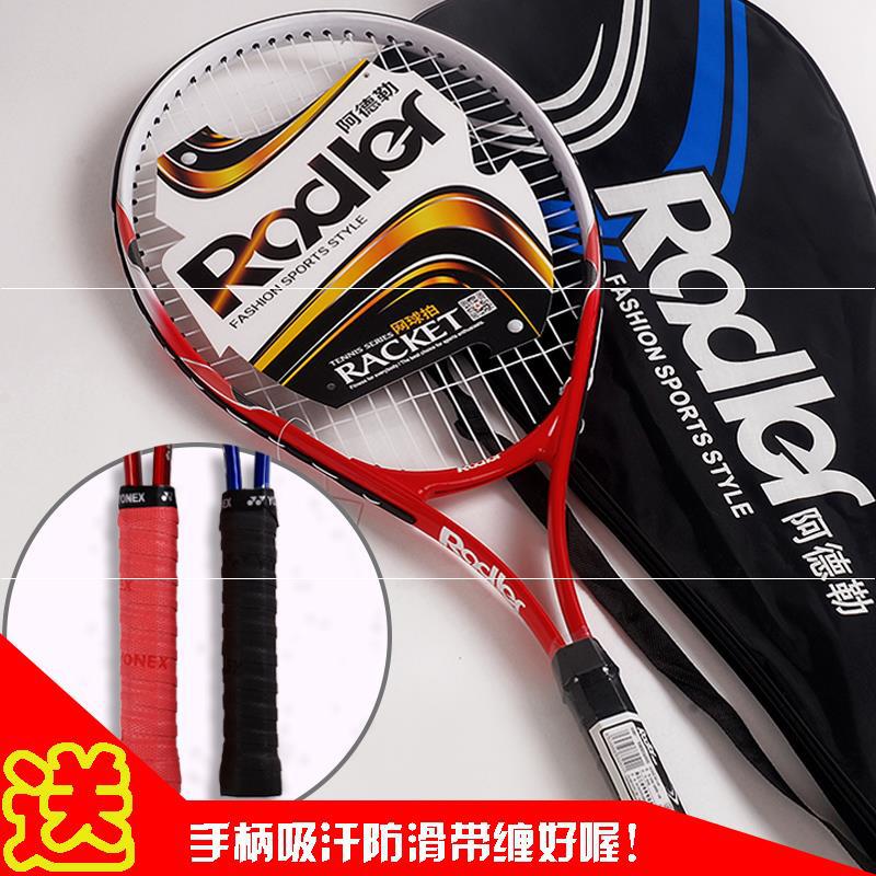 Tennis Trainer Simulator Racket Single Person Begi... – Grandado