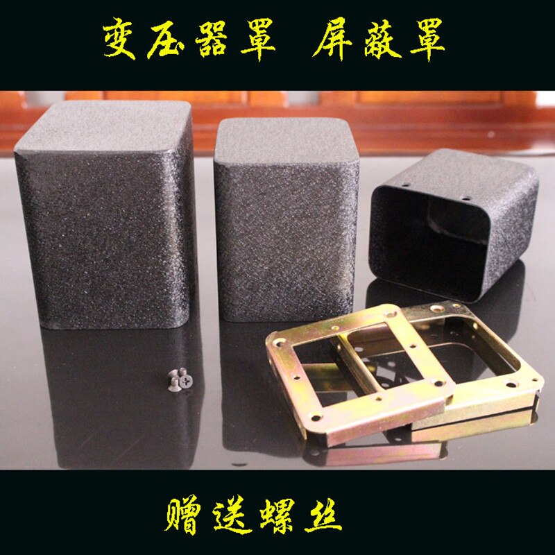 110*125*135 Transformer cover Shielding cover Elec... – Grandado