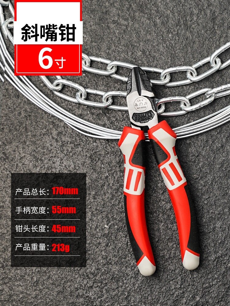 Multifunctionele Kniptang Tang Industriële Draad S... – Vicedeal