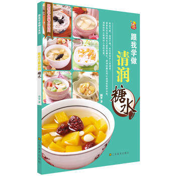 Leren om clear suiker water met me/Basic Verwerkin... – Grandado