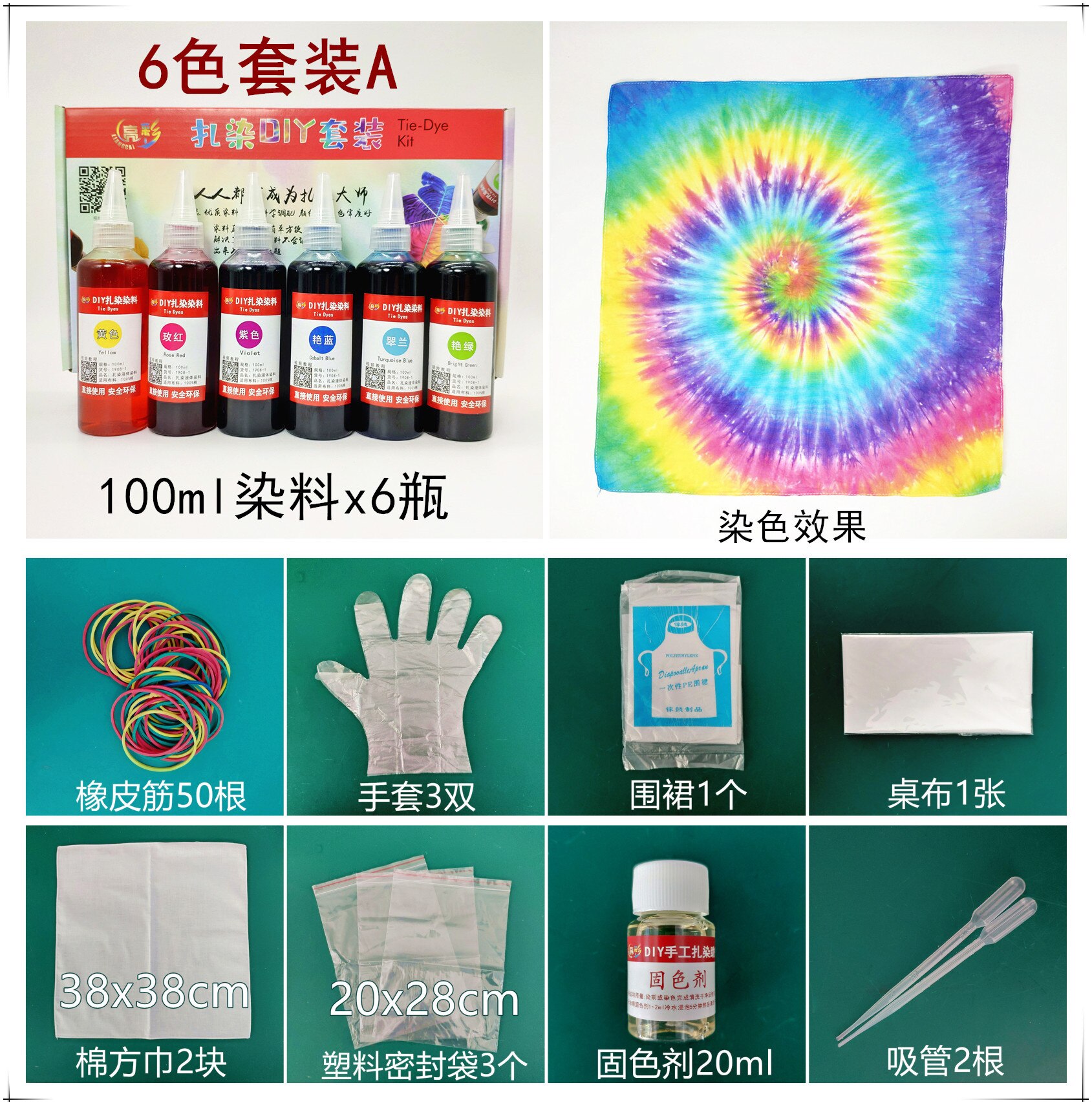 Cold dyed liquid tie-dye dye set handmade diy tie-... – Grandado