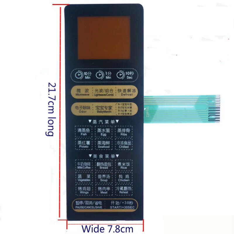 Touch button switch panel EG700FA5-NS EG823EA5-NS ... – Vicedeal