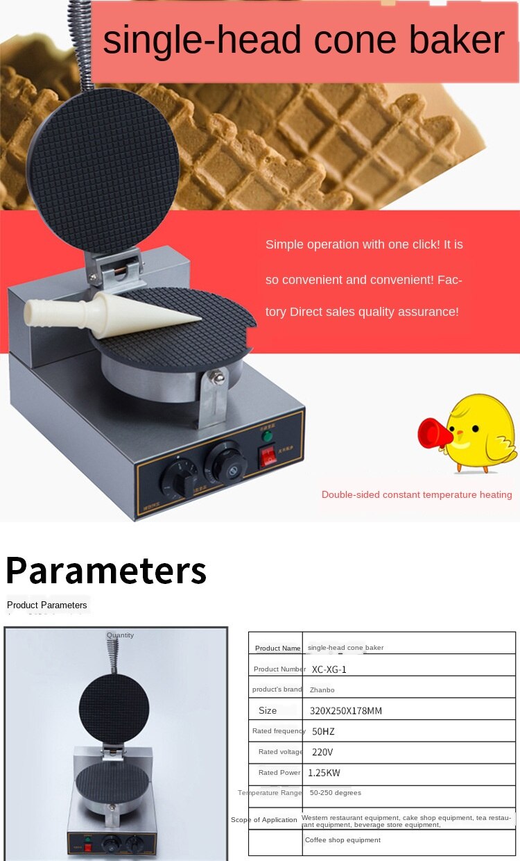 Single-Head Cone Baker Crispy Ice Cream Cone Makin... – Grandado