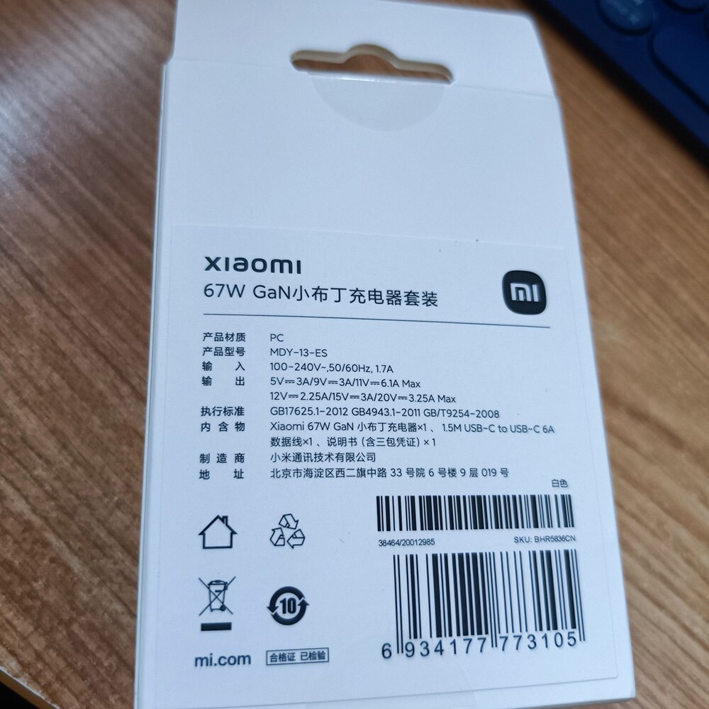 Original Xiaomi 67W GaN Small Pudding Charger Set ... – Grandado