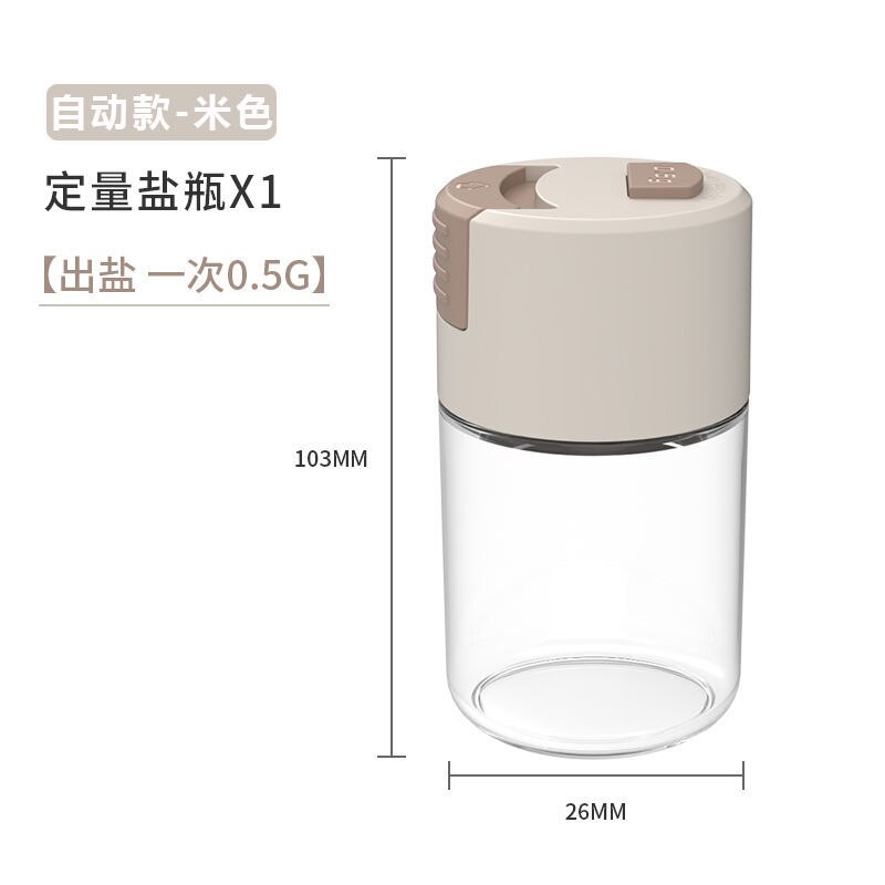 5g Quantitative Salt Bottle Spices Glass Jars Kitc... – Grandado