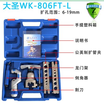 6-19mm expander 806FT metric/english Extruder for ... – Grandado