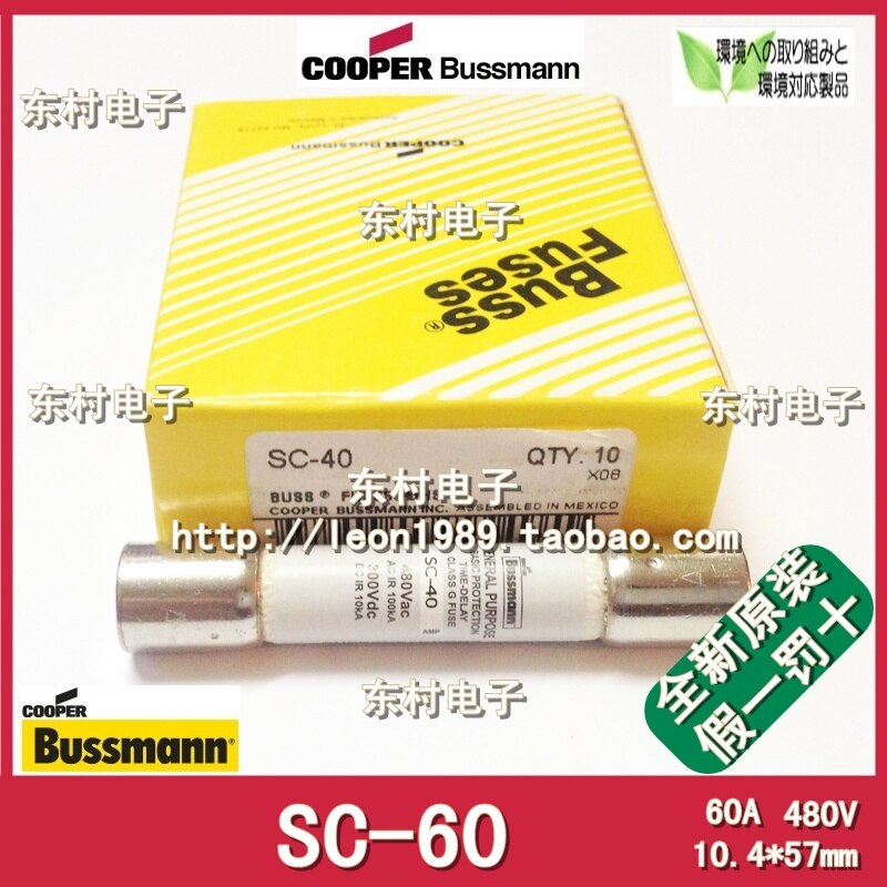 US imports BUSSMANN fuses Class g Fuse Fuse SC-60 ... – Grandado