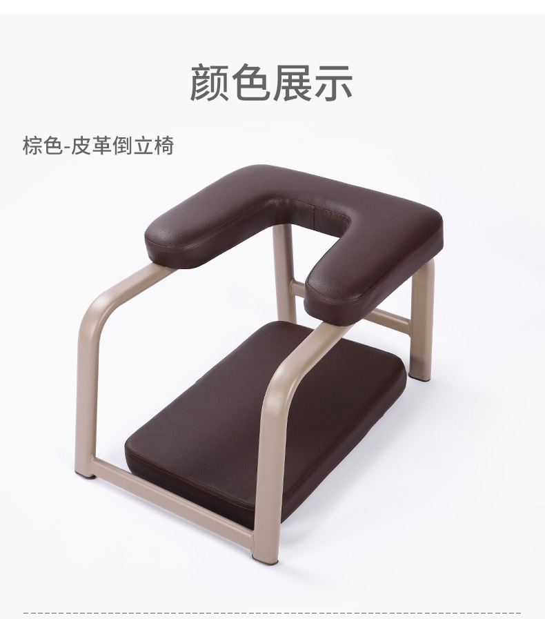 Gym Handstand Stool Bench Inverted Upside Chair As... – Vicedeal