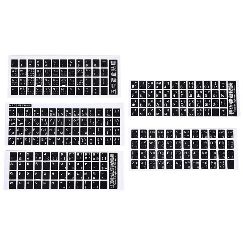 Keyboard Cover Stickers For Laptop PC Keyboard 10"... – Vicedeal