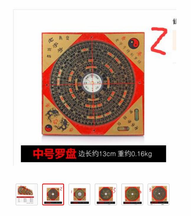 SHUN Can select size Electricity wood compass comp... – Vicedeal