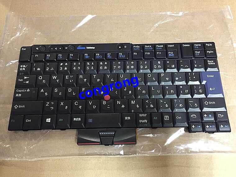 JP Japanese layout keyboard for Thinkpad T410 T420... – Grandado