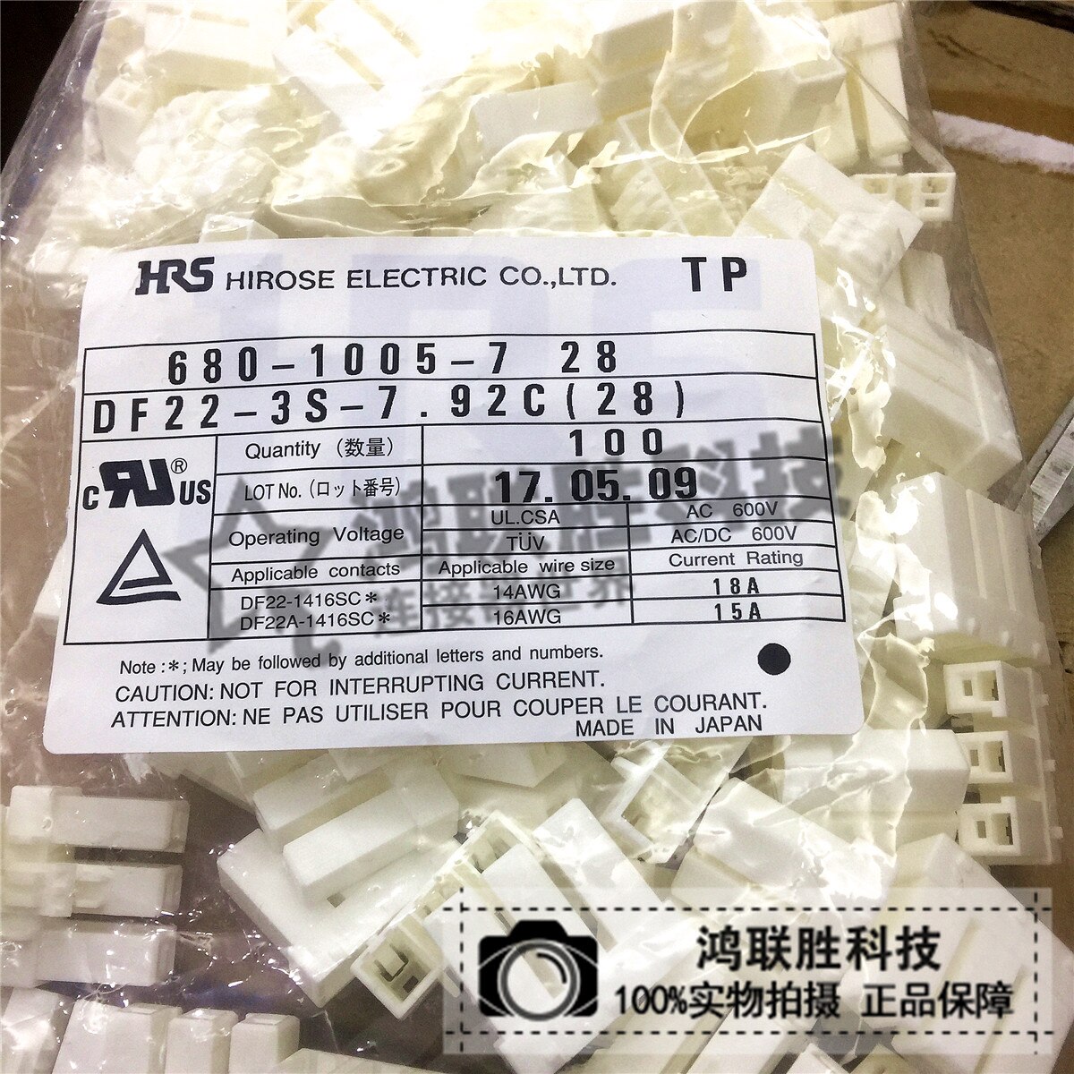 HIRO / SE H/ RS connector DF22-3S-7.92C (28) rubbe... – Grandado