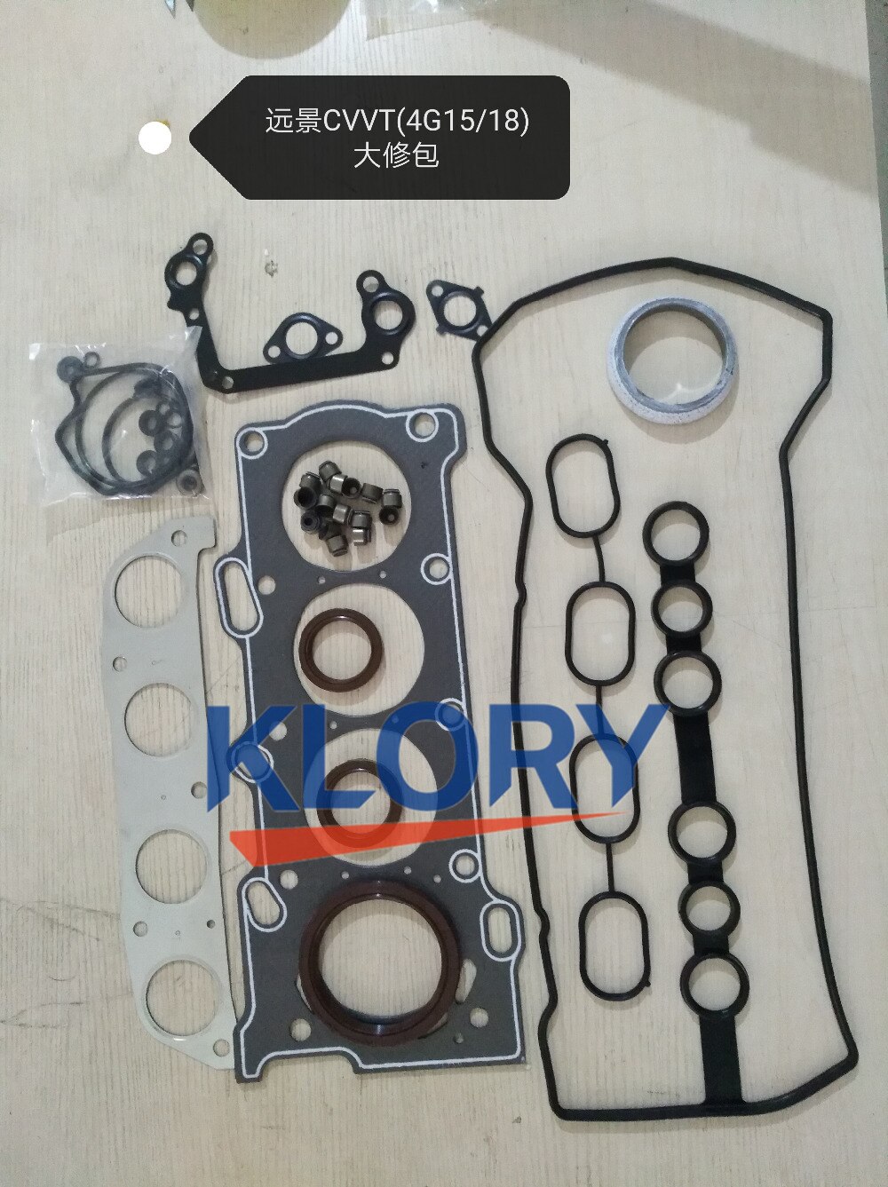 DXB-JL4G15 Motor Herbouw Kits voor GELLY vision 4G... – Grandado