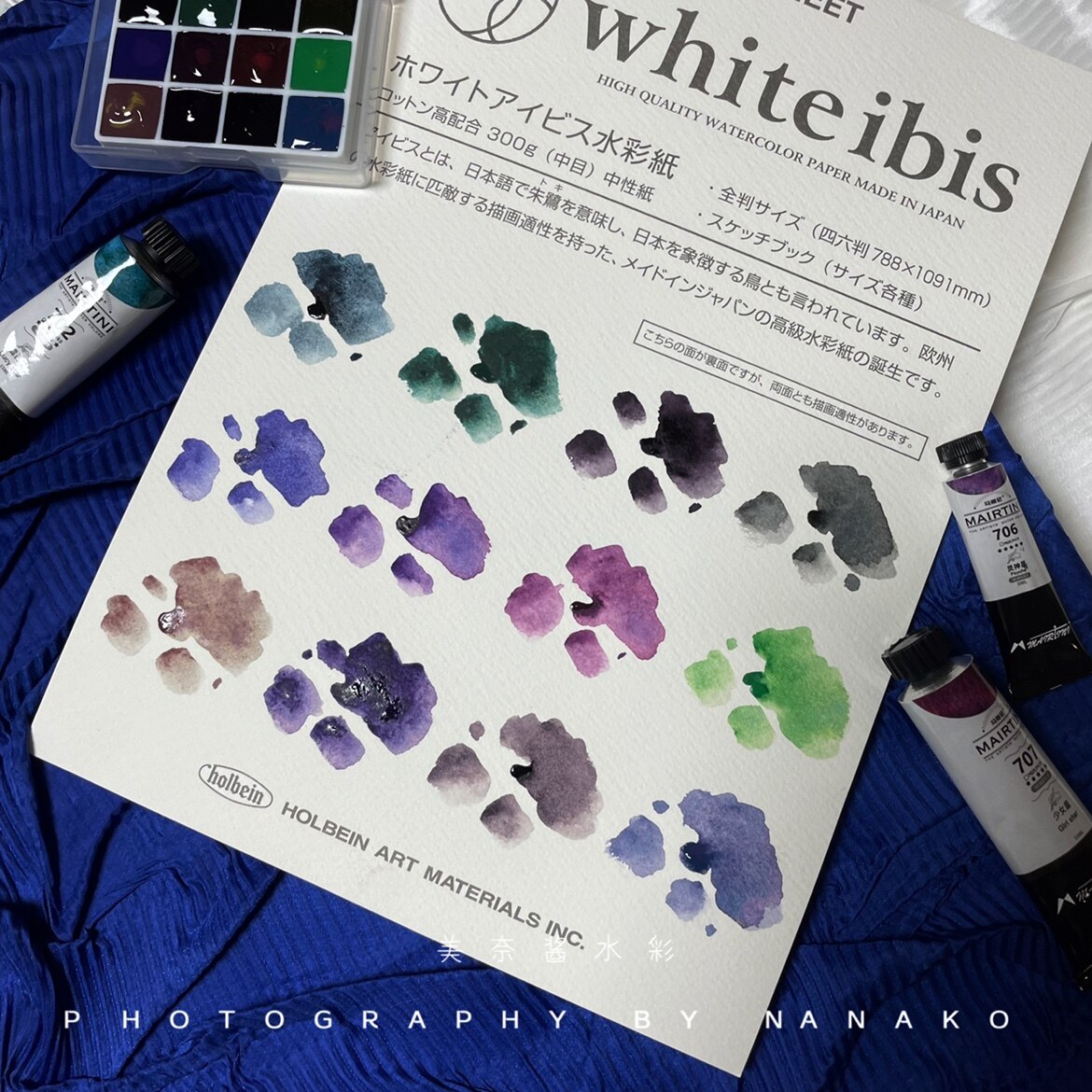 MAIRTINI Layered Precipitation Color Watercolor Pa... – Grandado