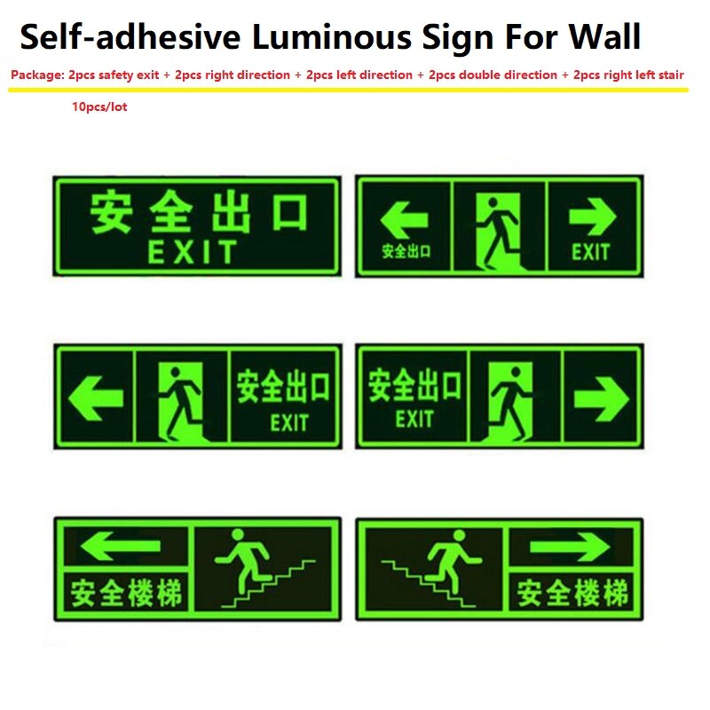36cm*14cm Self-adhesive Safety Exit Sign For Wall ... – Vicedeal