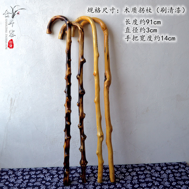 Wood wooden stick slip head cane One old wood retr... – Vicedeal