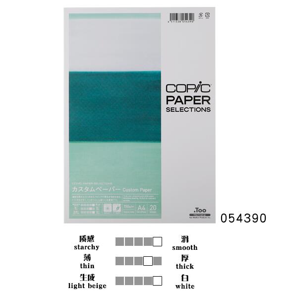 Copic Paper Selections A4 Marker Pad Painting Pape... – Grandado