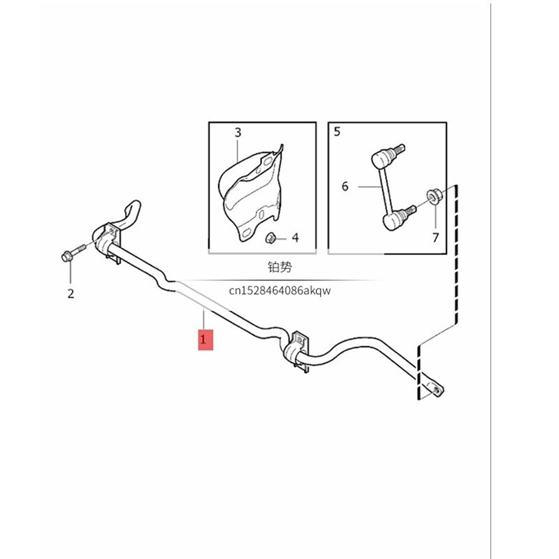 Imitation roll balance bar after car chassis 2003-... – Vicedeal