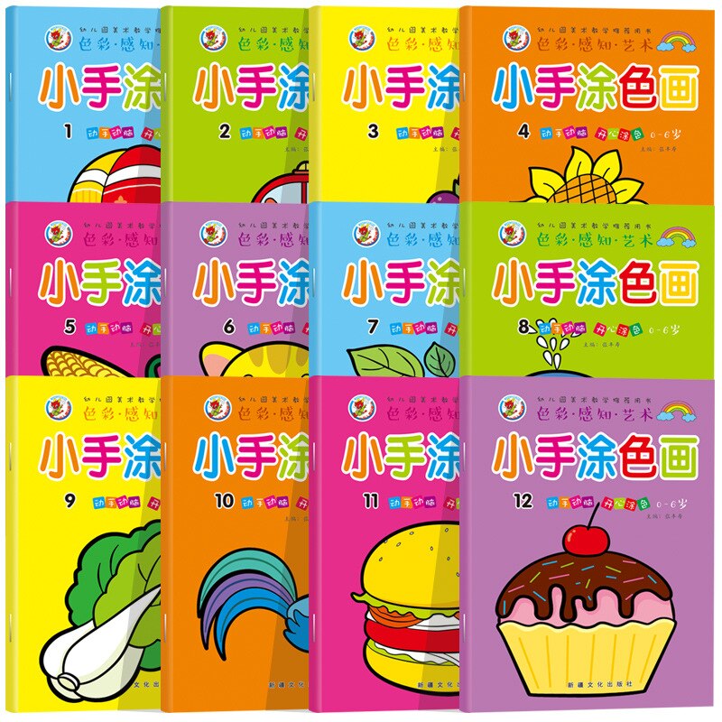 12 Pcs Baby Coloring Book 2-3-6 Years Old Children... – Vicedeal