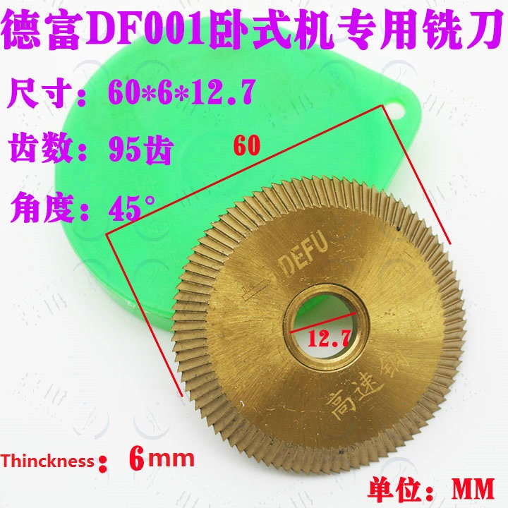 95 Tooth Titanium Key Cutter Disk Blade For Key Cu... – Grandado
