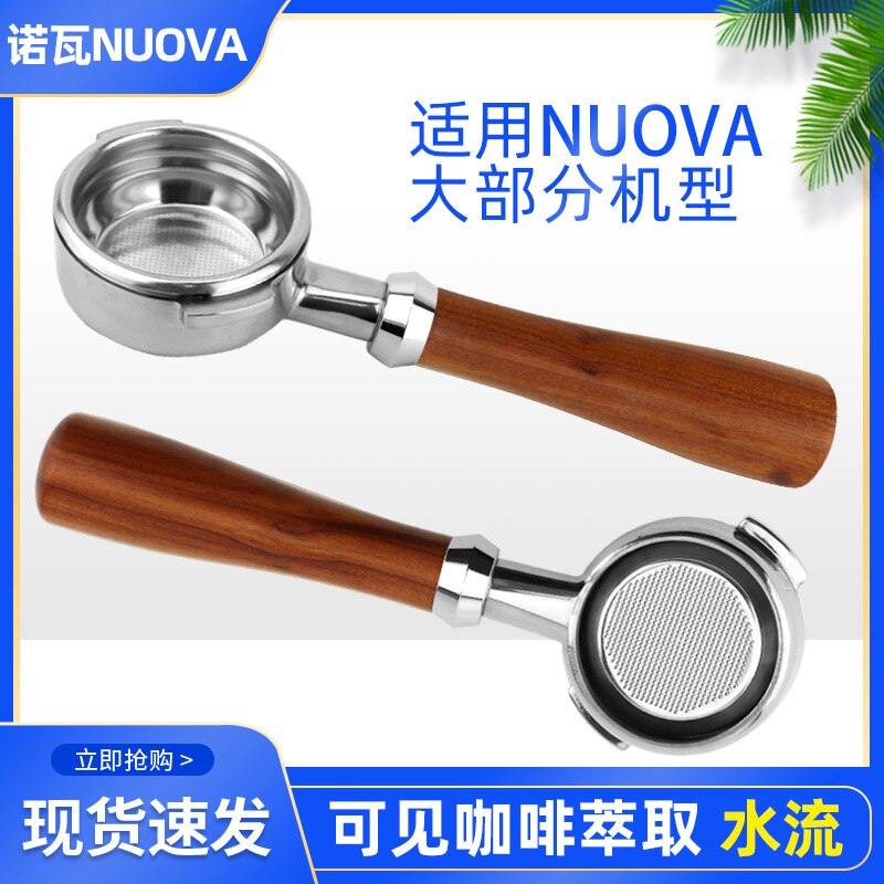 Nova Bottomless Handle Nuova Coffee Machine Series... – Grandado