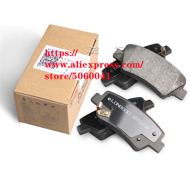 S101063-0400/0401 Rear wheel brake pads for CHANGA... – Grandado