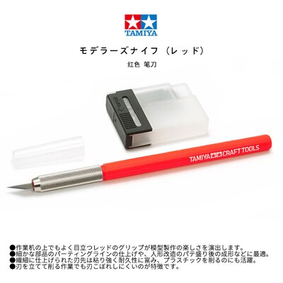 Tamiya Model Tool Pen Mes Graveren Snijden Mes Bre... – Vicedeal