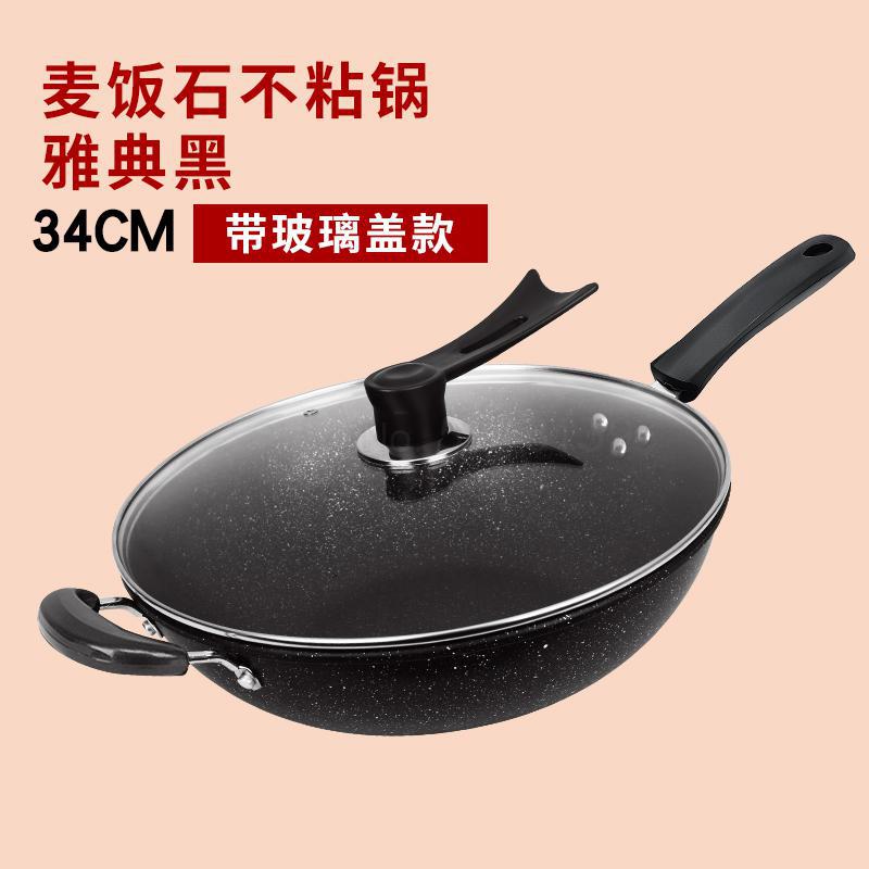 Stone wok non-stick wok multi-function cooking pot... – Vicedeal
