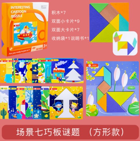 Wooden Magnetic Jigsaw Puzzle Teaching Resources P... – Grandado