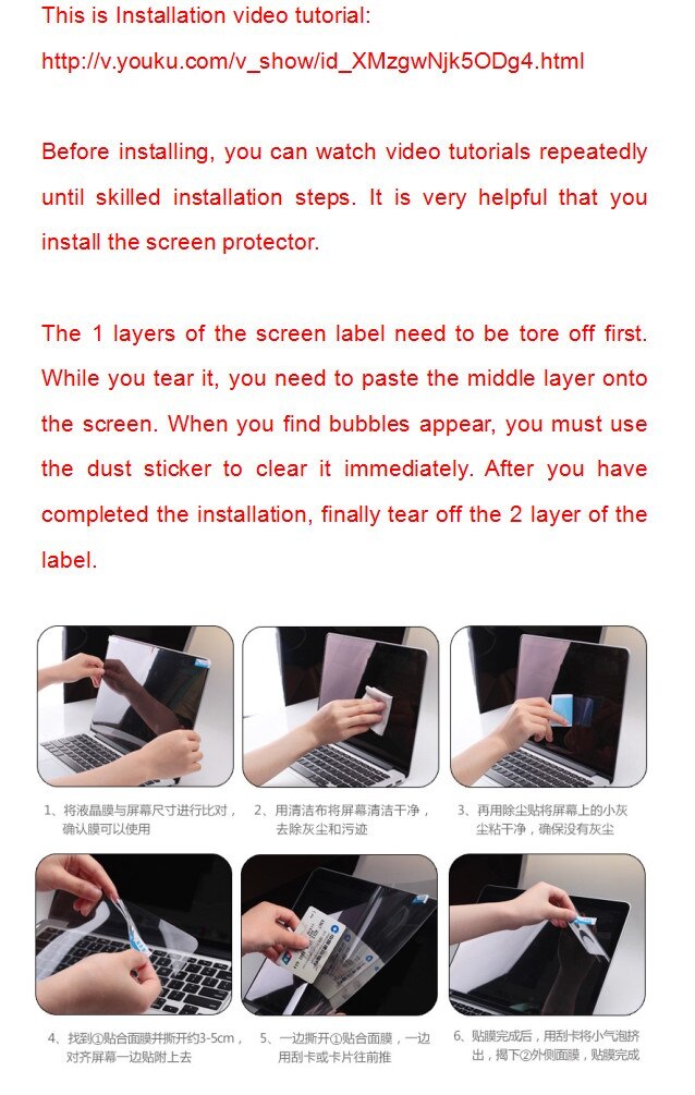1 PCS Anti-Glare matte/1 PCS Clear Laptop Screen p... – Grandado