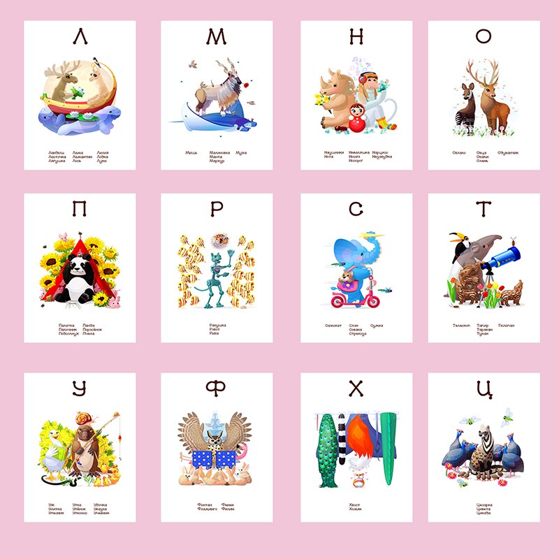 Baby Russian Alphabet 33 Letter/ Number Flash Card... – Grandado
