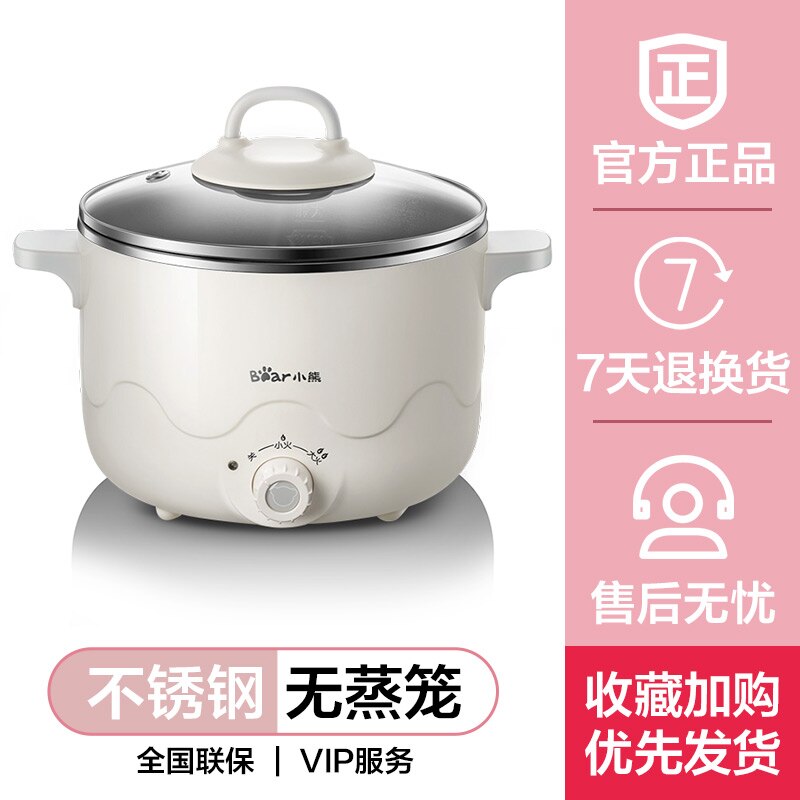 2.5L Stainless Steel Multi Cookers 6 functions Spl... – Grandado