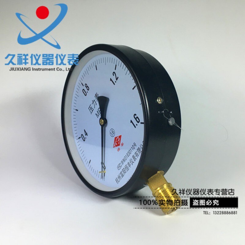 Y150 Pressure Gauge Fuyang Hengfeng Instrument Sur... – Vicedeal