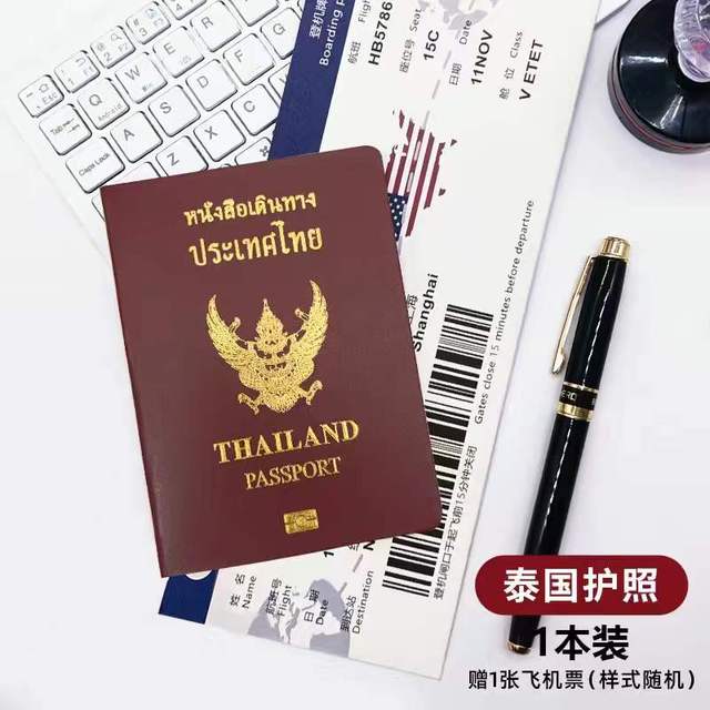 Passport Prop Notebook Filming Simulation Statione... – Vicedeal