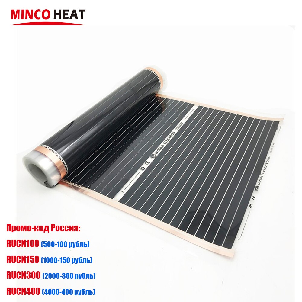 220V 50cm Width Infrared Heating Film 220W Electri... – Grandado