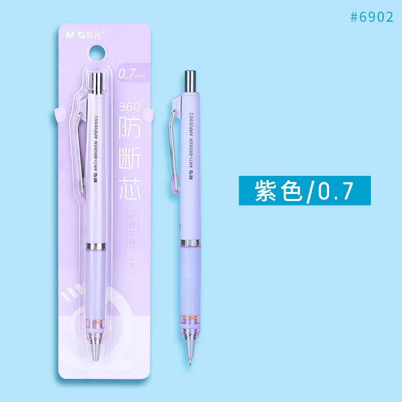 M&G Morandi Color 0.5mm Non Broken Mechanical ... – Grandado