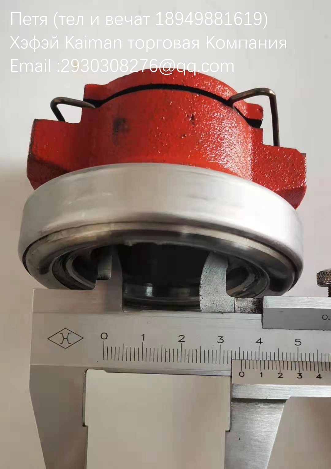 Ankai Yutong Zhongtong King Long bus bearing clutc... – Vicedeal