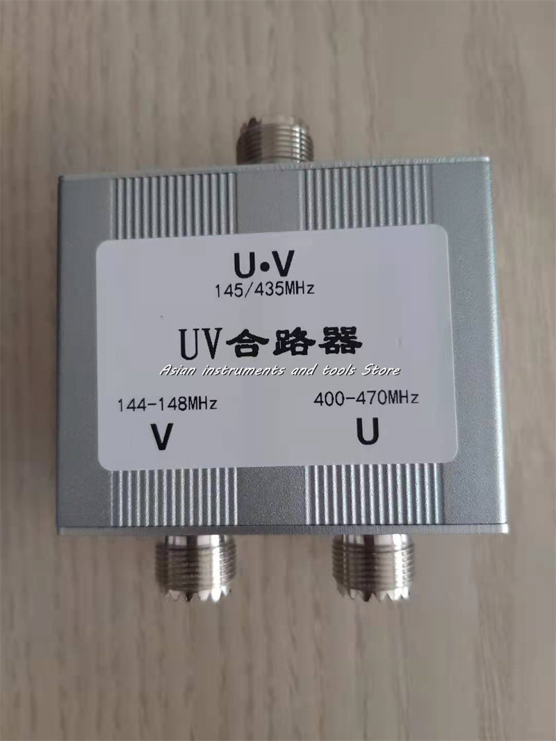 UV combiner M seat uv antenna combiner combiner sp... – Grandado