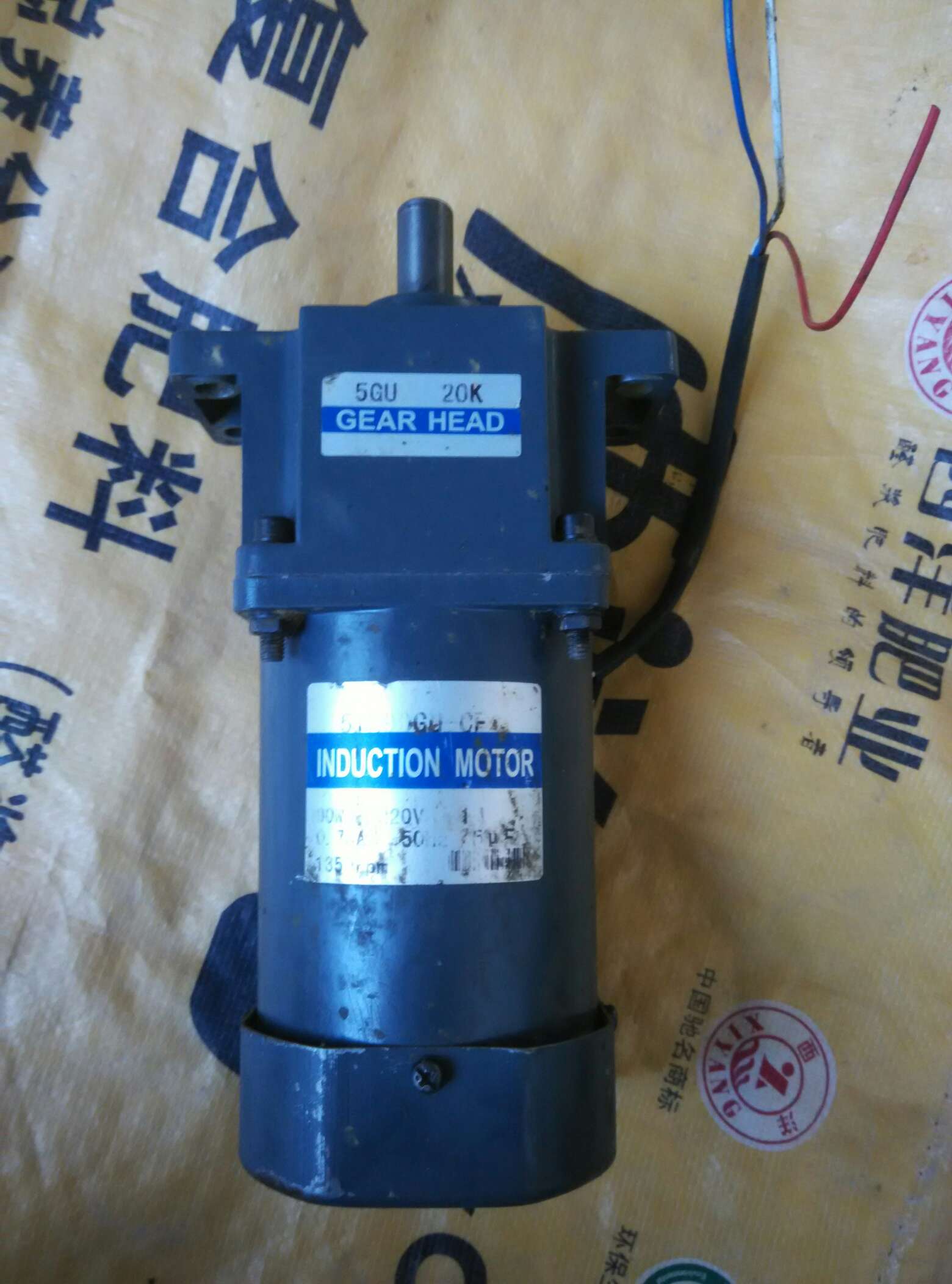 Gear motor 90W 220V AC geared motor / constant spe... – Grandado