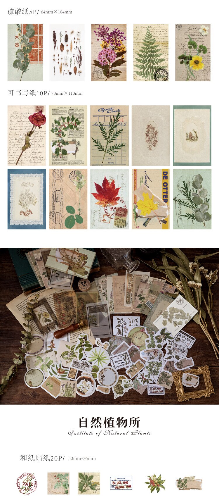 60pcs Vintage Junk Journal Stickers Aesthetic Kawa... – Vicedeal