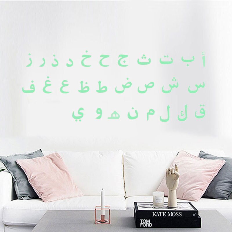Arabic Word Letters Wall Sticker Learning Language... – Grandado