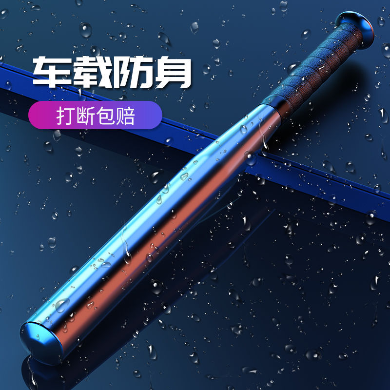 Silver Baseball Bat Equipment Metal Exercise Softb... – Vicedeal