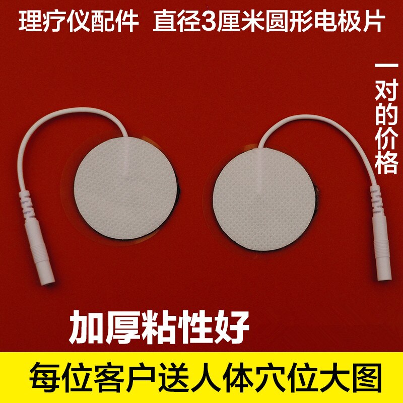 Self-adhesive Non-woven Electrode Patch with Wire ... – Grandado