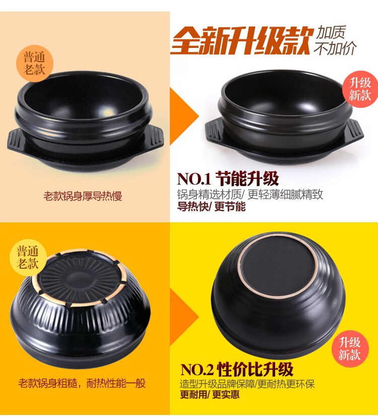 Korean stone pot bibimbap gas cooker rice noodles ... – Grandado