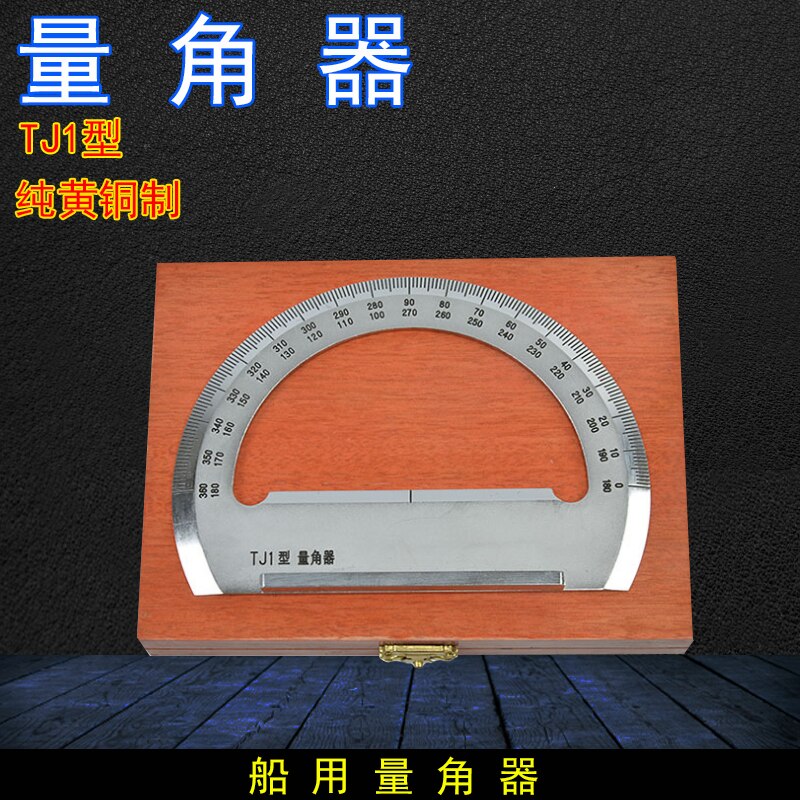 Tj1 Chart Protractor with Handle 471586 Marine Pro... – Grandado