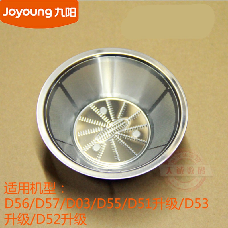 1 stücke für Joyoung Entsafter Teile JYZ-D51 Aktua... – Grandado