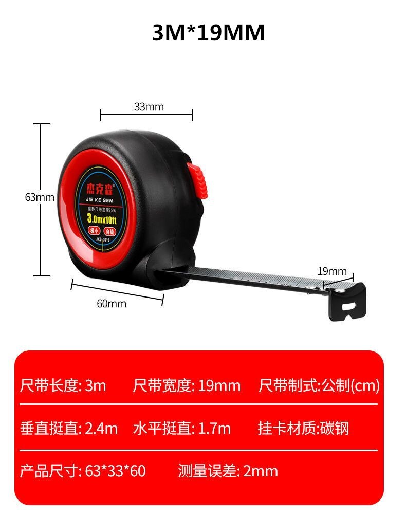 Rugged tape measure 3M 5M 7.5 M 10M measuring rule... – Vicedeal