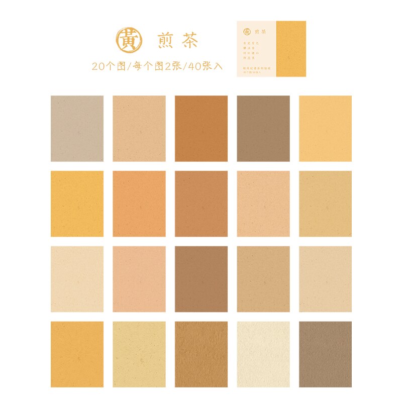 40 Sheets Washi Paper Morandi Color Basic Tearable... – Grandado