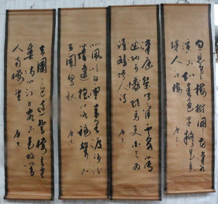 China old scroll painting Four screen paintings Mi... – Vicedeal