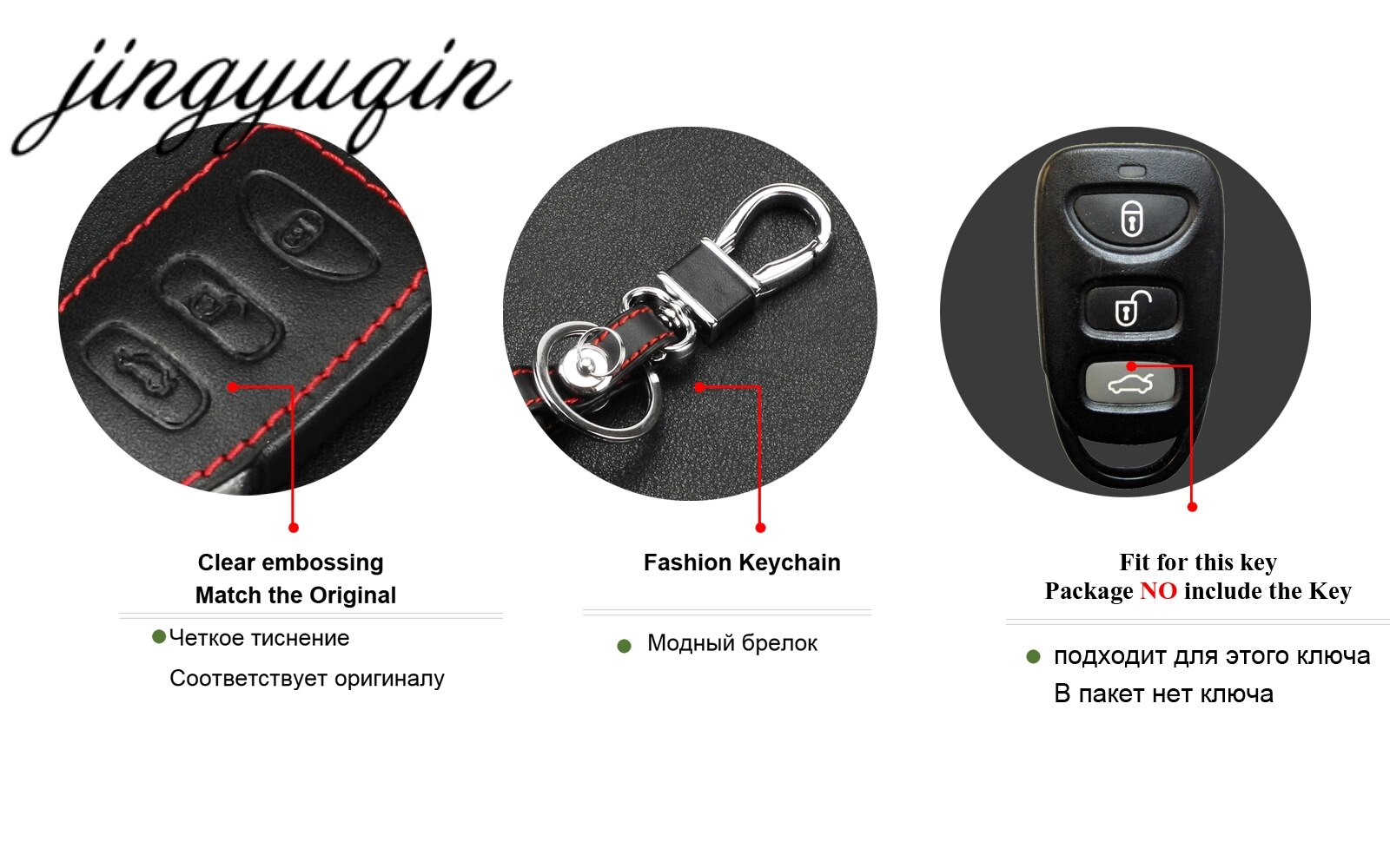 Jingyuqin 3 knop Remote Leather Key Case Fob Voor ... – Grandado
